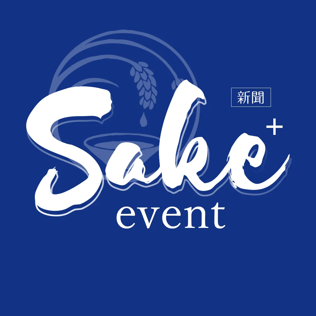 sake @ 北京清酒文化节 - SAKE.PLUS | 清酒咖